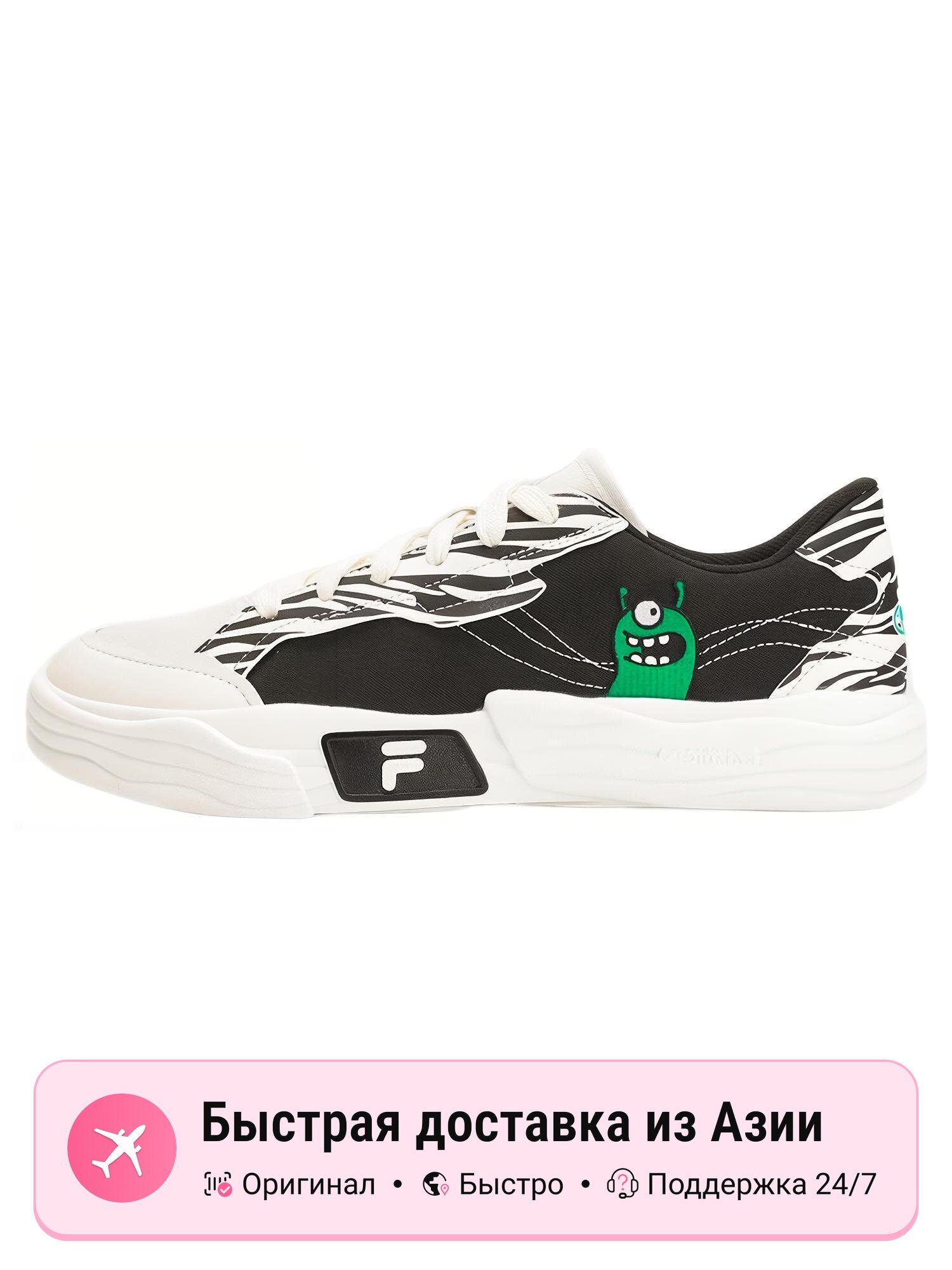 Кроссовки Fila FUSION Pop 2 Fob