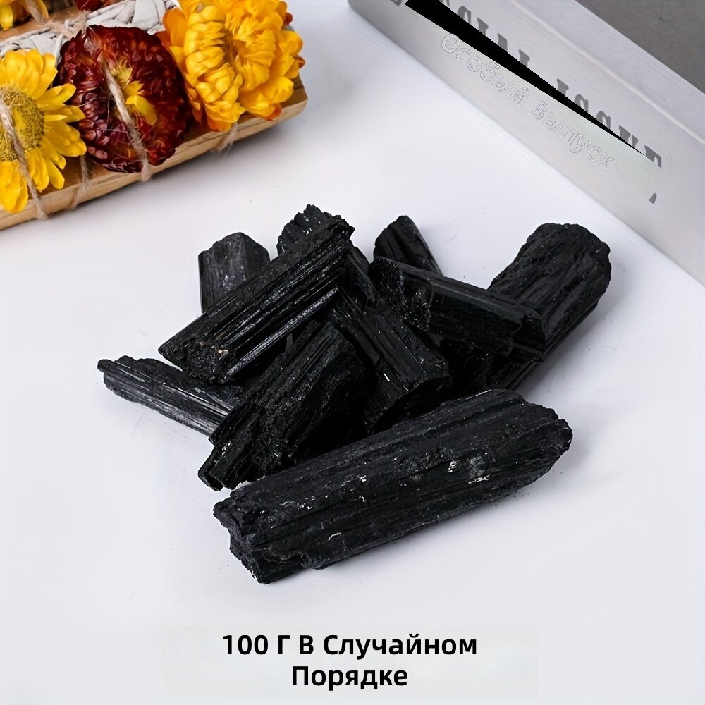 Натуральный черный турмалин сырье, декоративный камень для творчества, вес 100 г