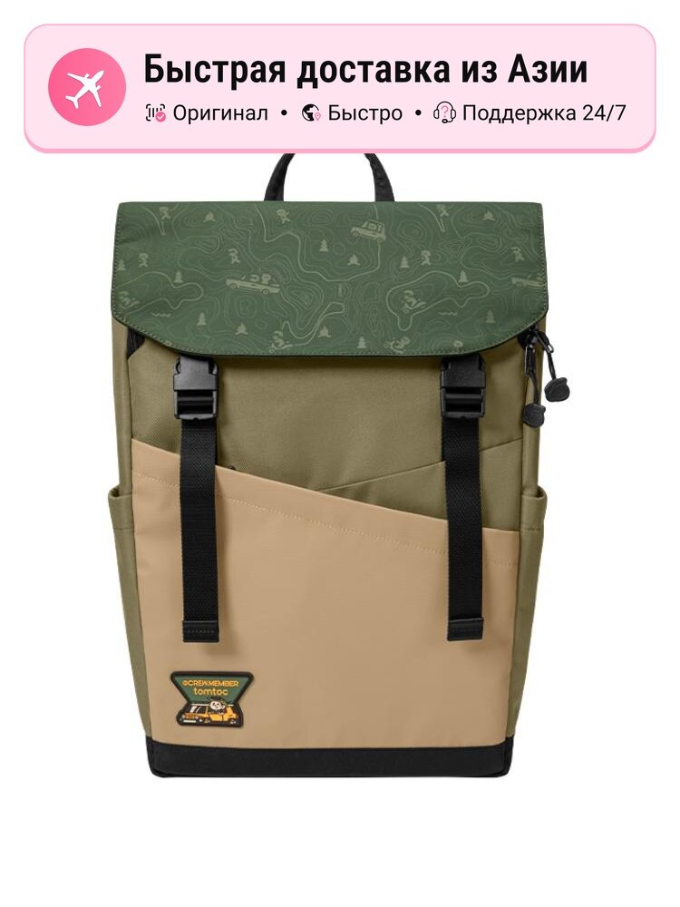Рюкзак унисекс Tomtoc Regular Meteorite Black/Lunar Rock Gray, цвет: green combo, для ноутбуков до 16 дюймов