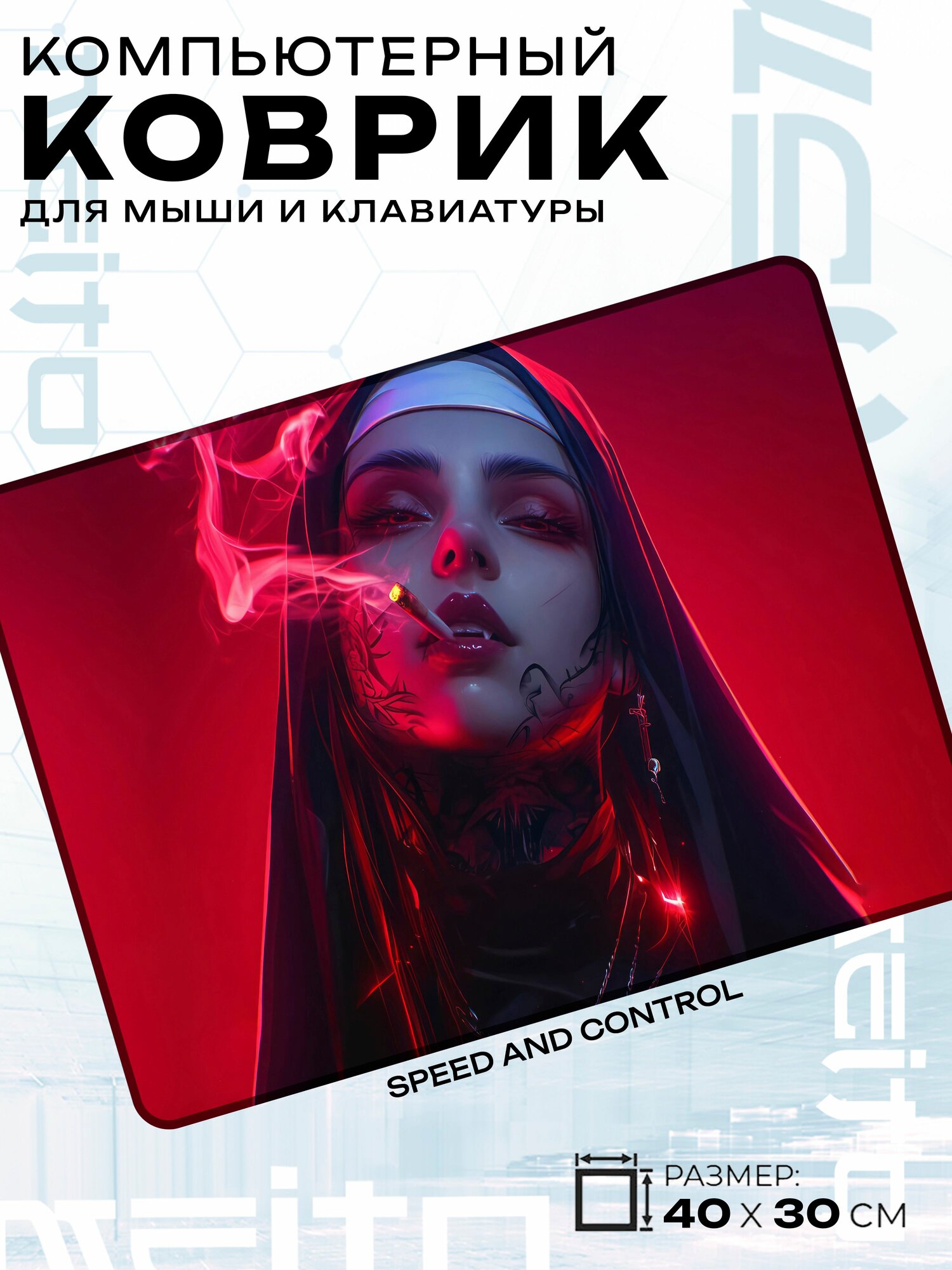 Игровой коврик для мыши жаккард 40x30 см Аниме Девушка Демон