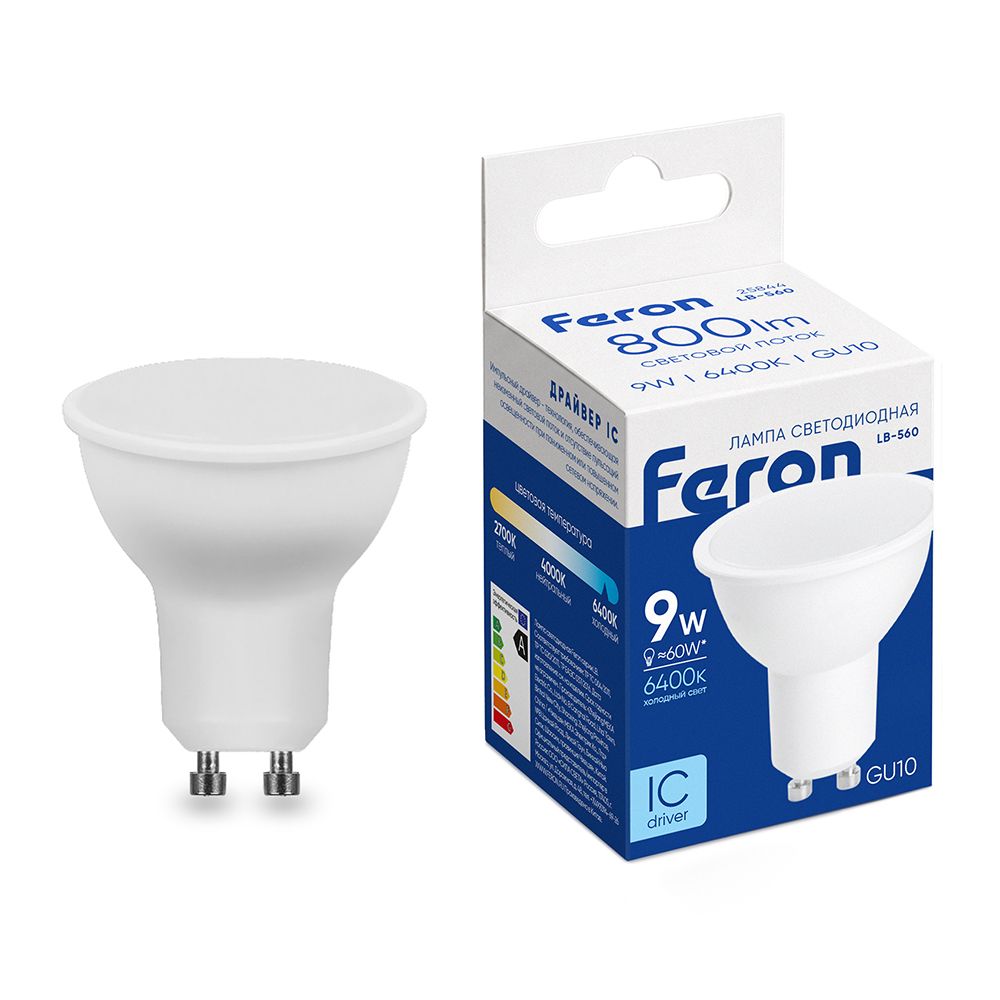 Лампа светодиодная LB-560 MR16 GU10 9W 175-265V 6400K комплект 5 штук, FERON 25844