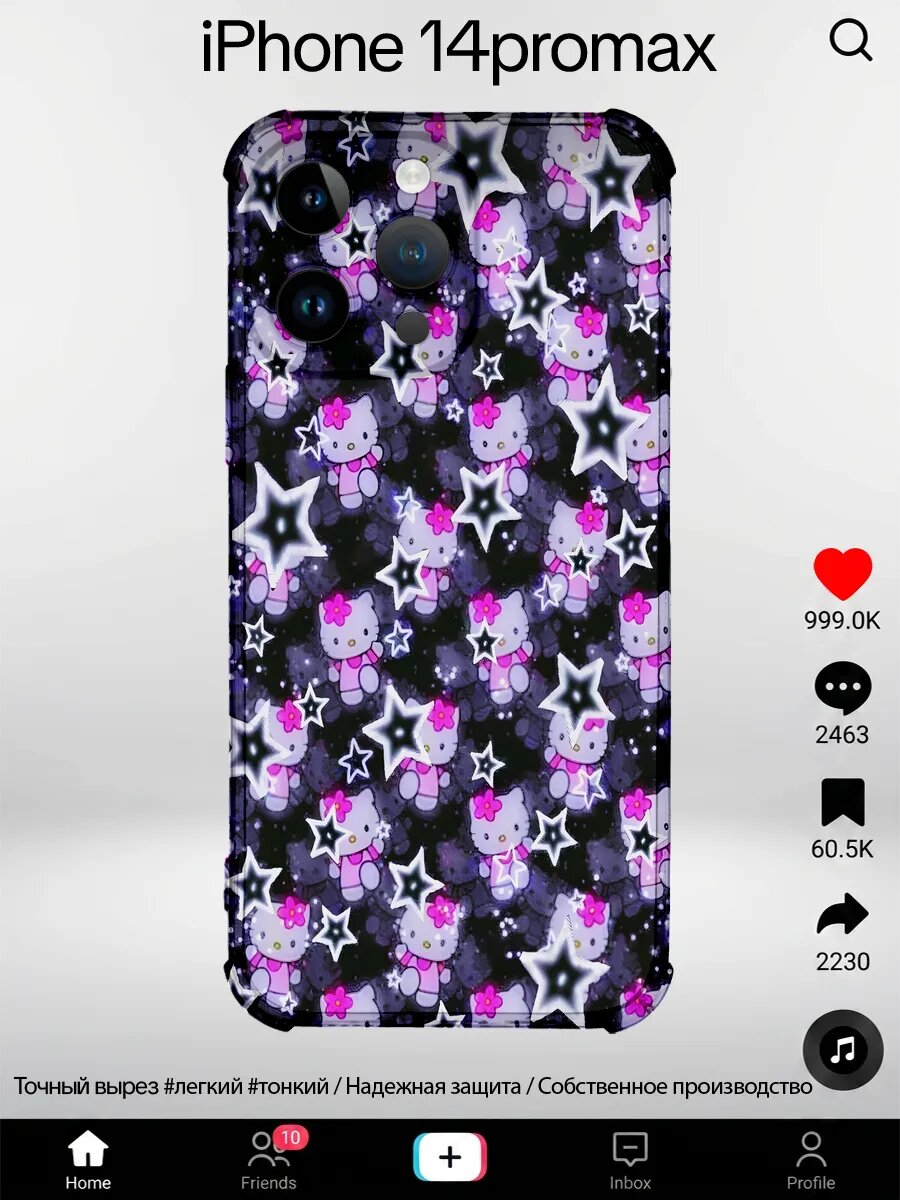 Чехол на iPhone 14 Pro Max с принтом Хелло Китти звезды