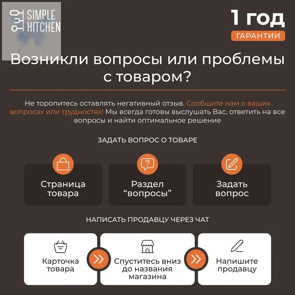 Орехокол "Premium" — фото 1