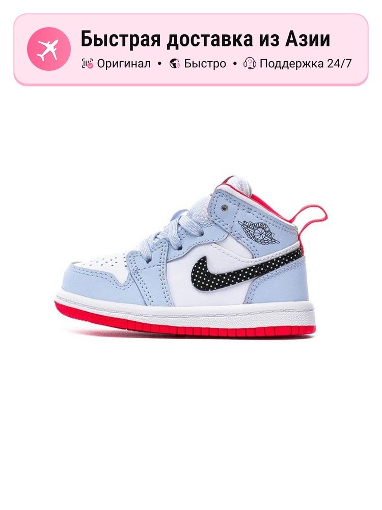 Кроссовки Jordan Air Adjust Force 2023