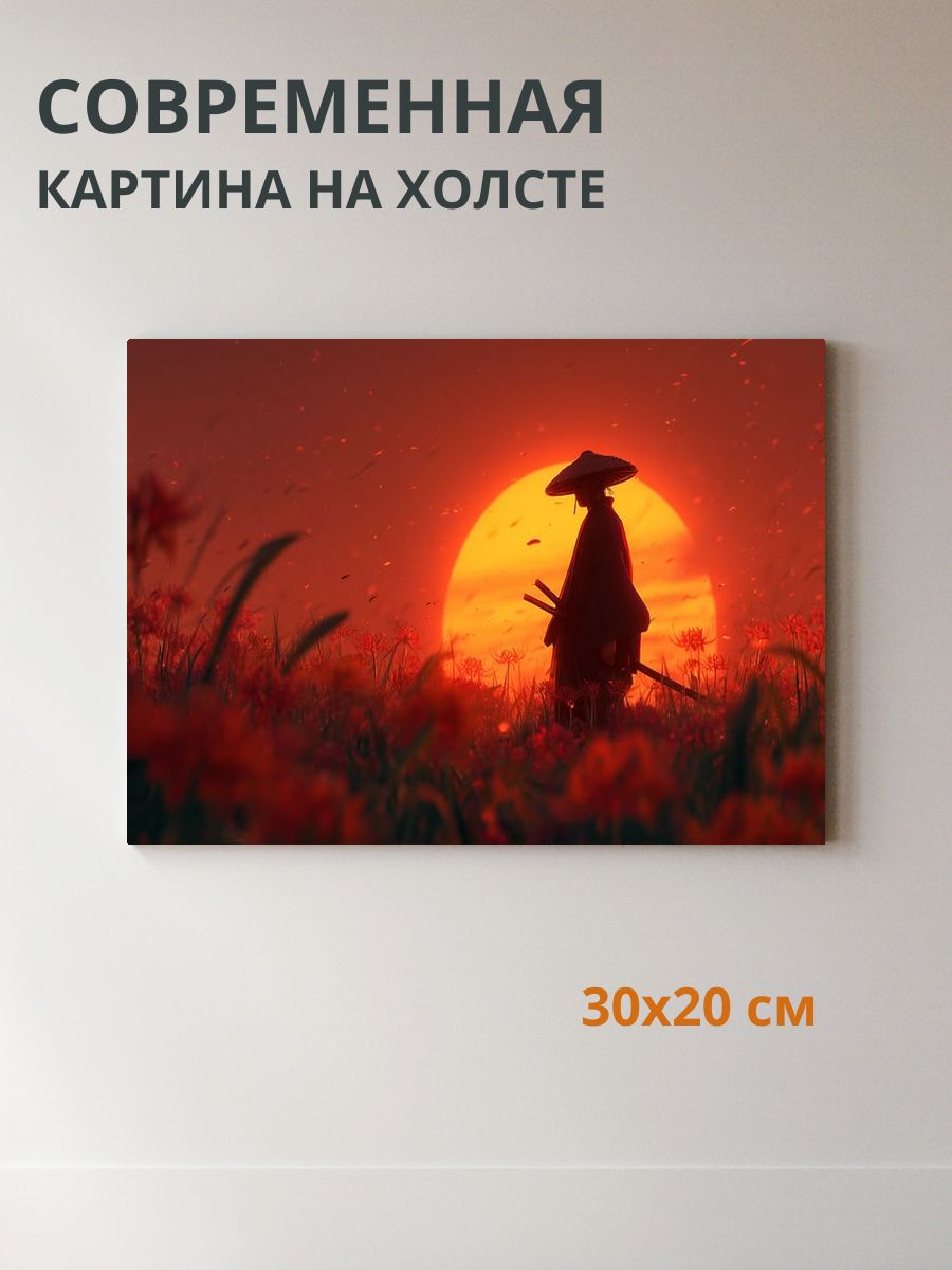 Картина на холсте Самурай 30x20 см