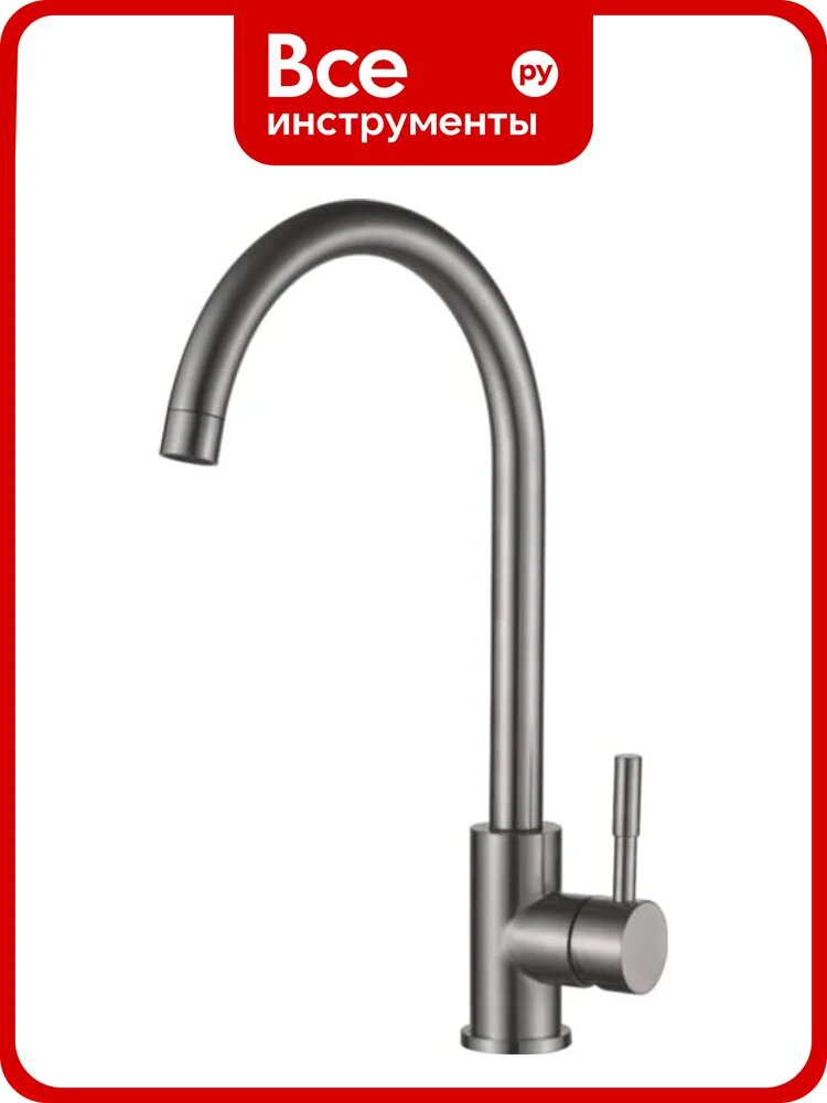 Смеситель для кухни Ledeme L4998D-3