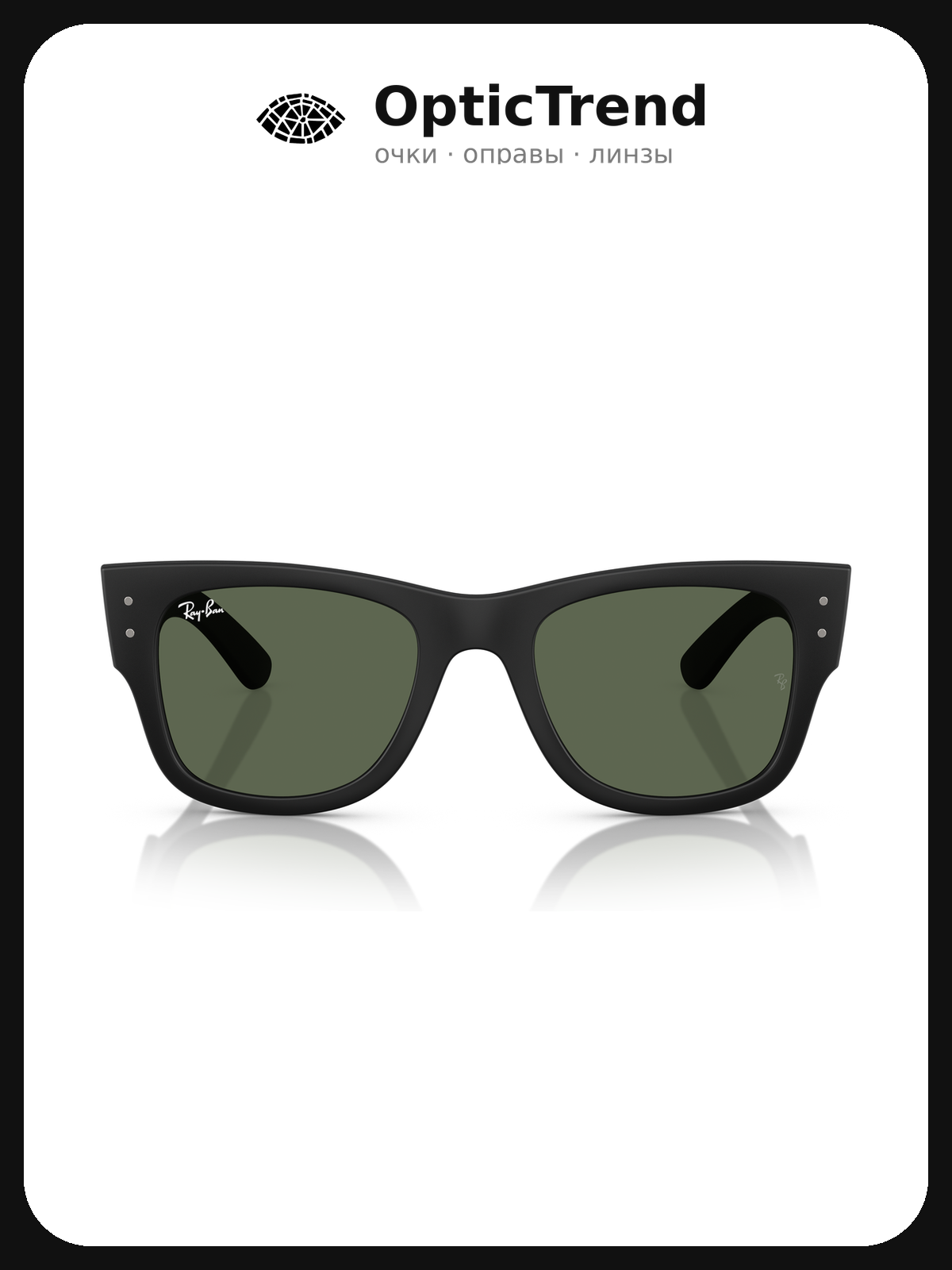 Солнцезащитные очки Ray-Ban