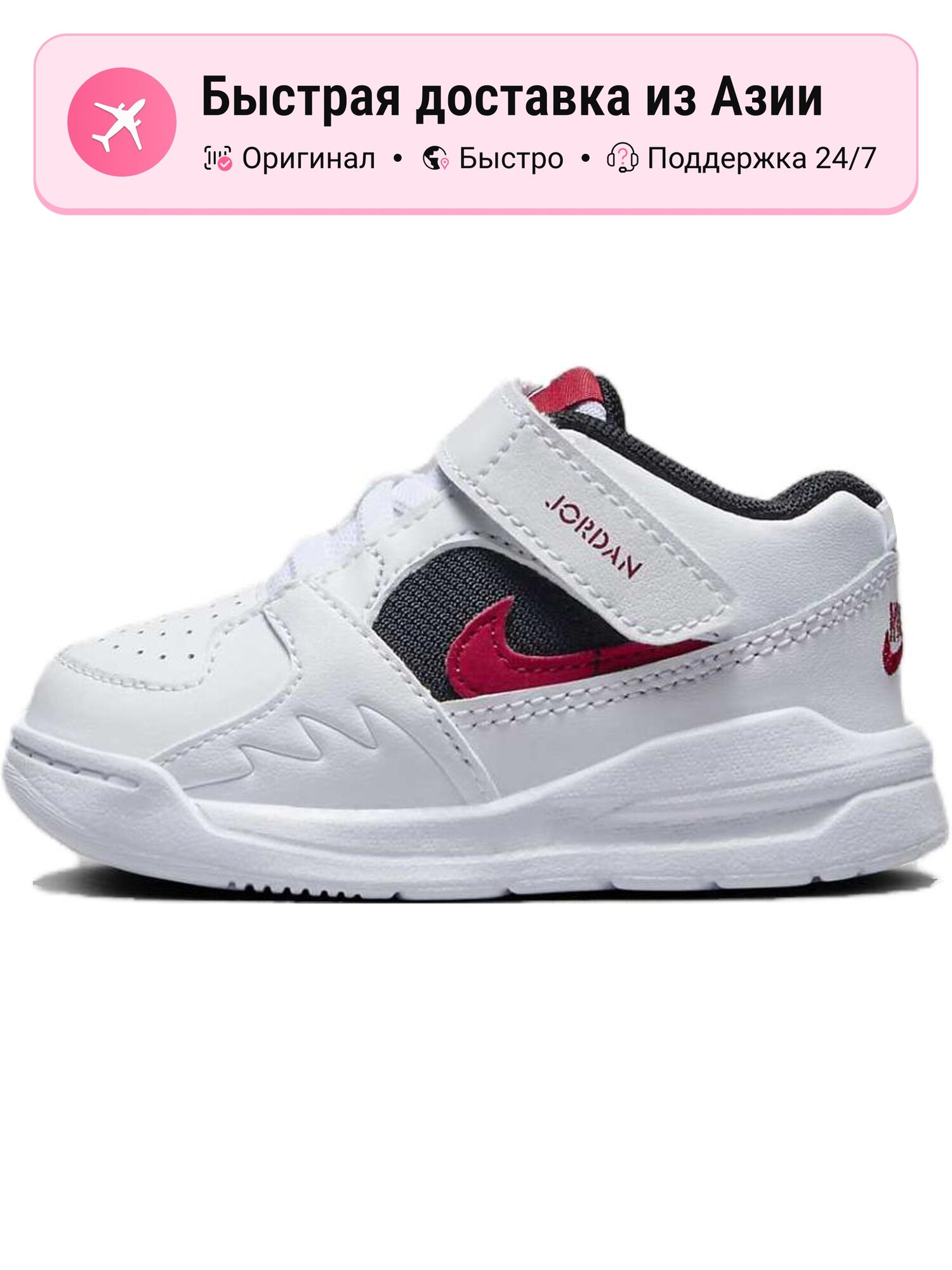 Кроссовки Jordan Air Jordan 1 Retro High OG