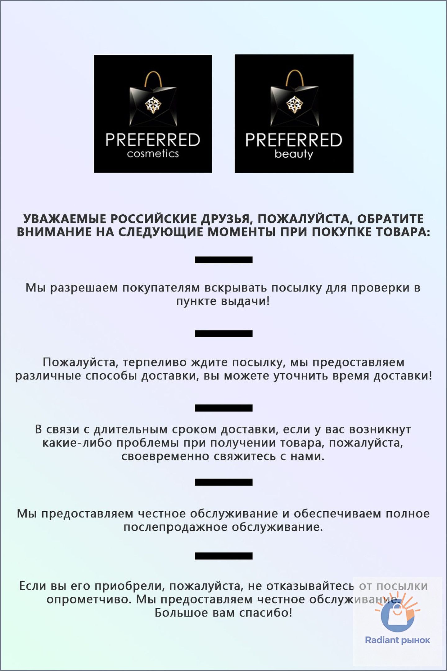 Палетка для контуринга — фото 1
