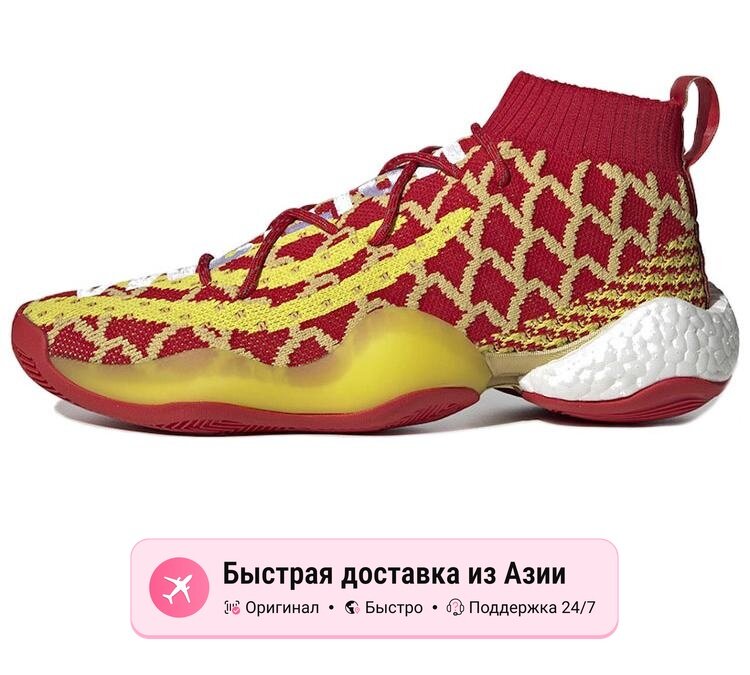Кроссовки adidas Originals Crazy BYW