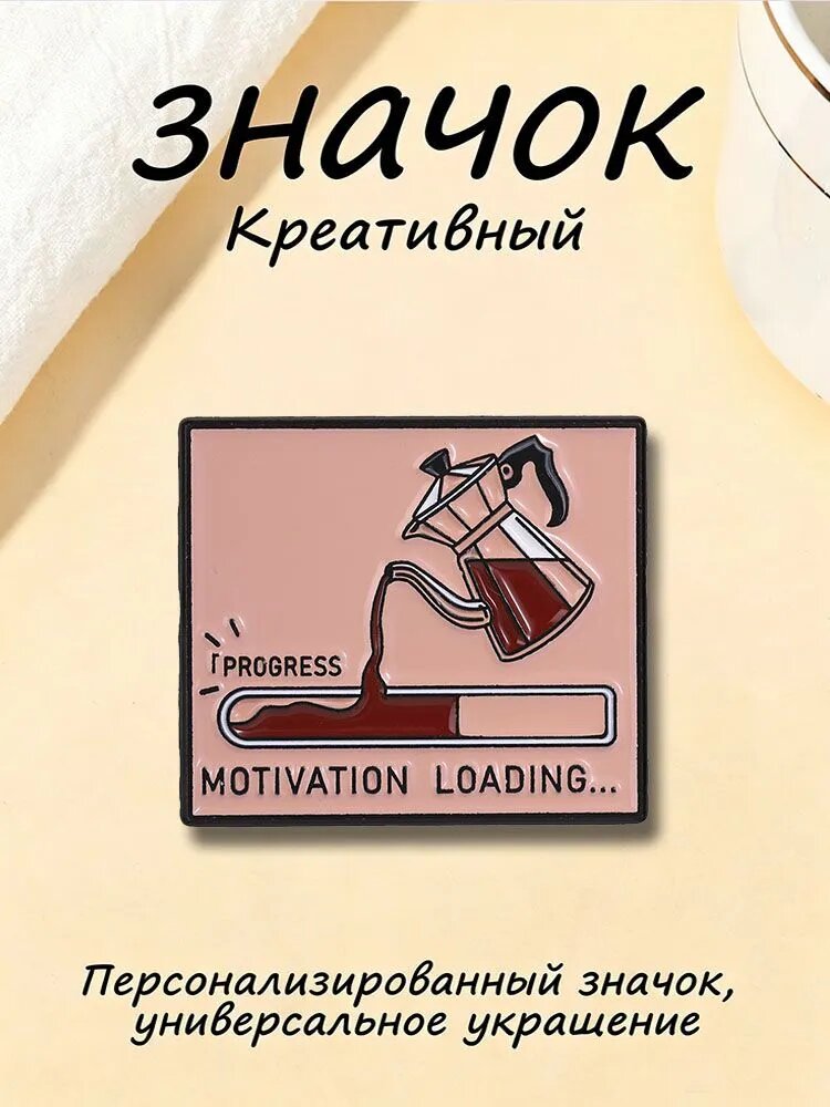 Значок