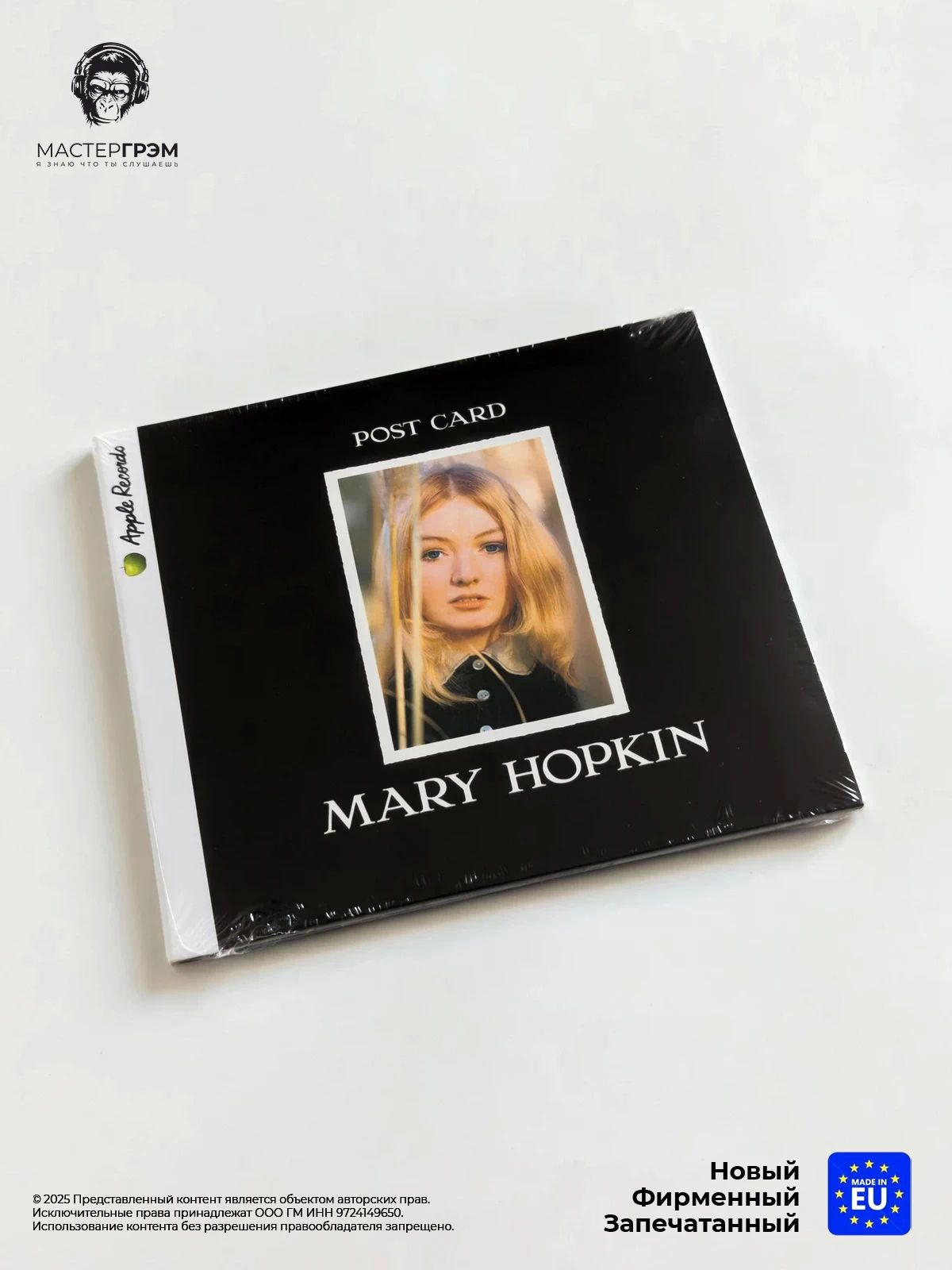 CD диск Mary Hopkin - Post Card (CD) 2010, Digisleeve