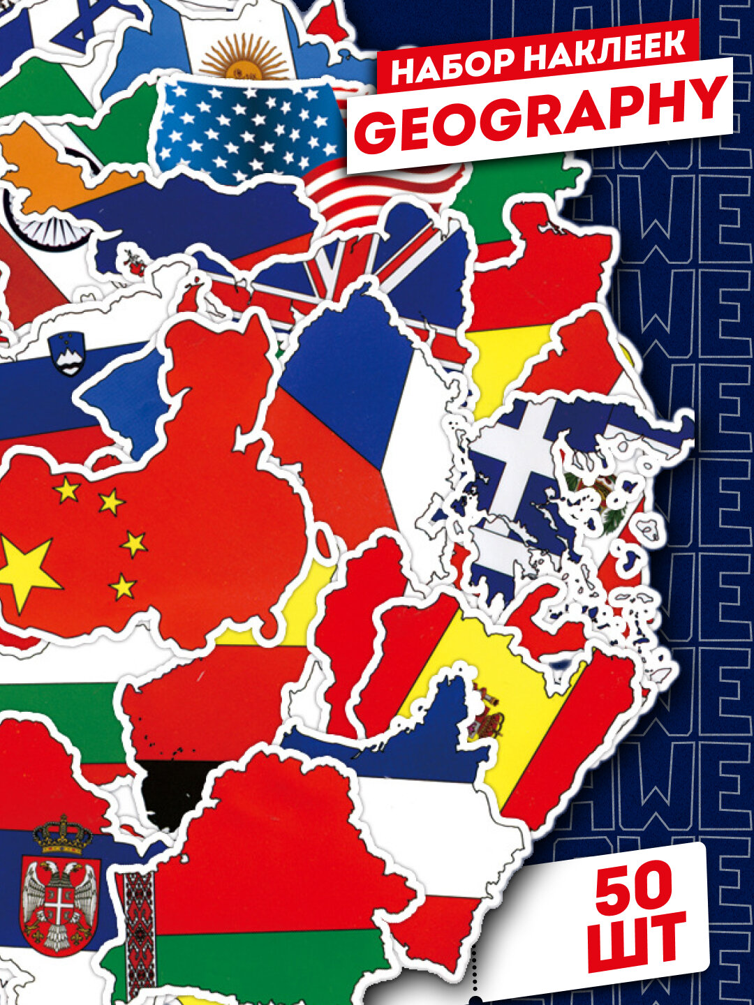 Набор самоклеящихся виниловых наклеек страны мира Geography 50 шт