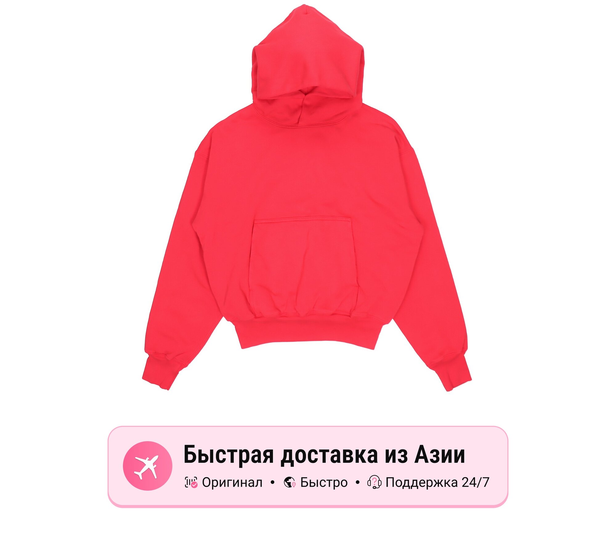 Толстовка ADIDAS YEEZY YEEZY Gap, 1 шт.