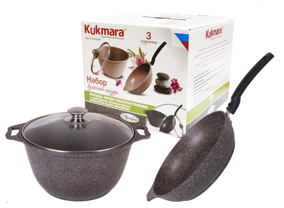 Набор посуды 3 пр KUKMARA №6, нкп06мт, темный мрамор