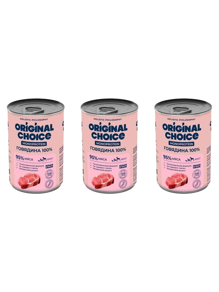 ORIGINAL CHOICE Консервы для собак всех пород MONOPROTEIN ADULT говядина 100%, 340 г - 3 штуки