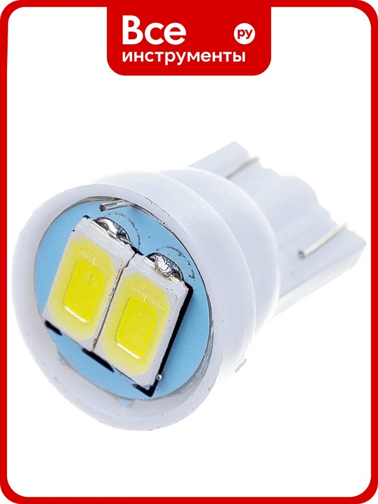 Автолампа диод SKYWAY T10, 12V, 2 SMD, блистер без цоколя, 1-контакт, белая, комплект 2 шт, габариты, салон S08201331