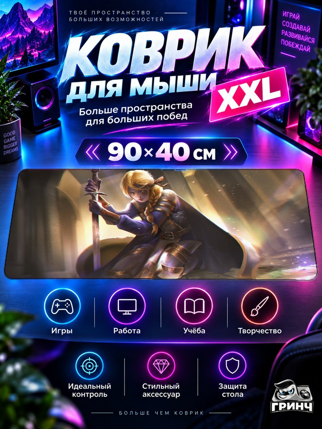 Игровой коврик для мыши жаккард 90х40 см Mazda Furai Concept Purple And Lime Фиолетовый