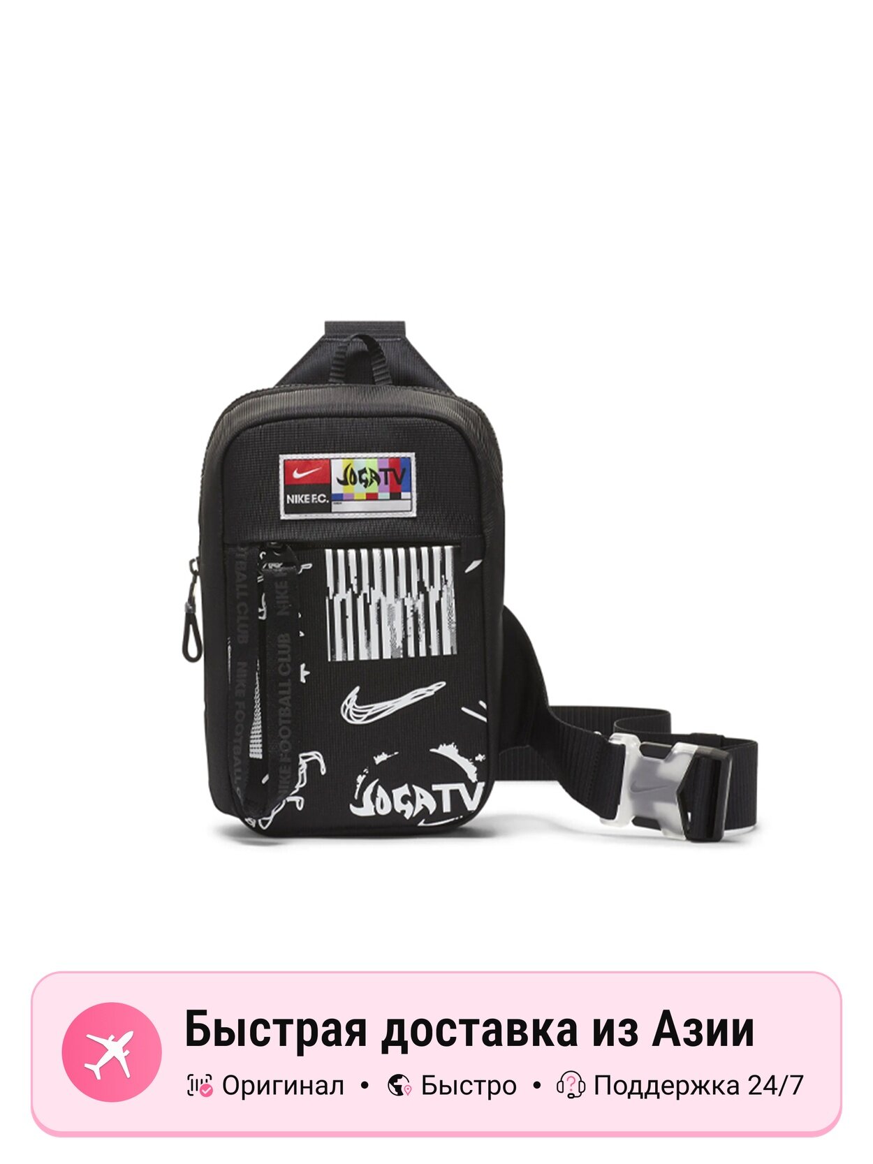Сумка NIKE Nike Sling Bag Fanny Pack Regular