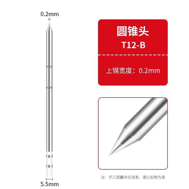 Наконечник паяльный T12-B 0.2mm