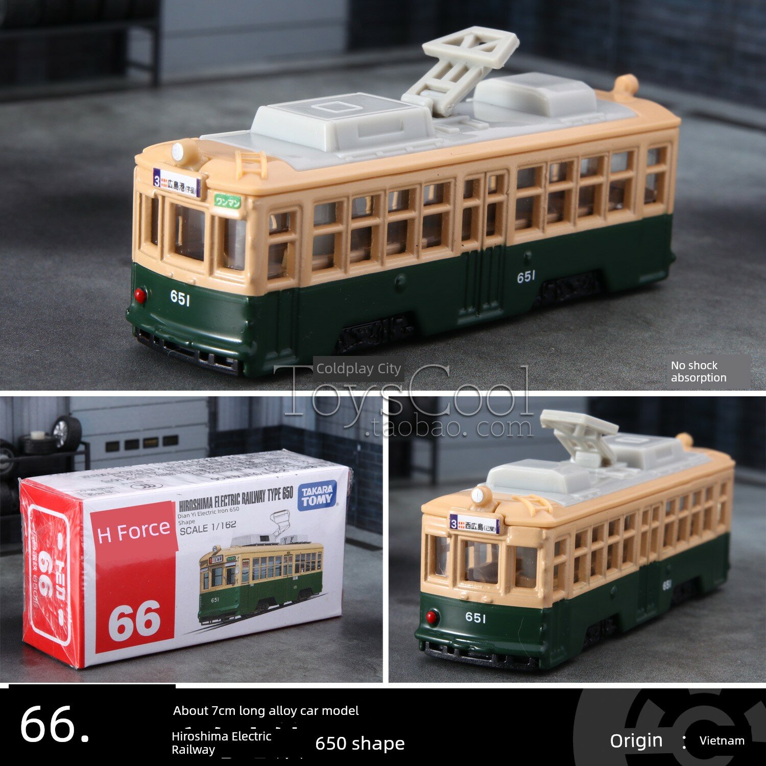 Арбузно-красный модель электропоезда Хиросима, масштаб 1:64, сплав, 66-я серия