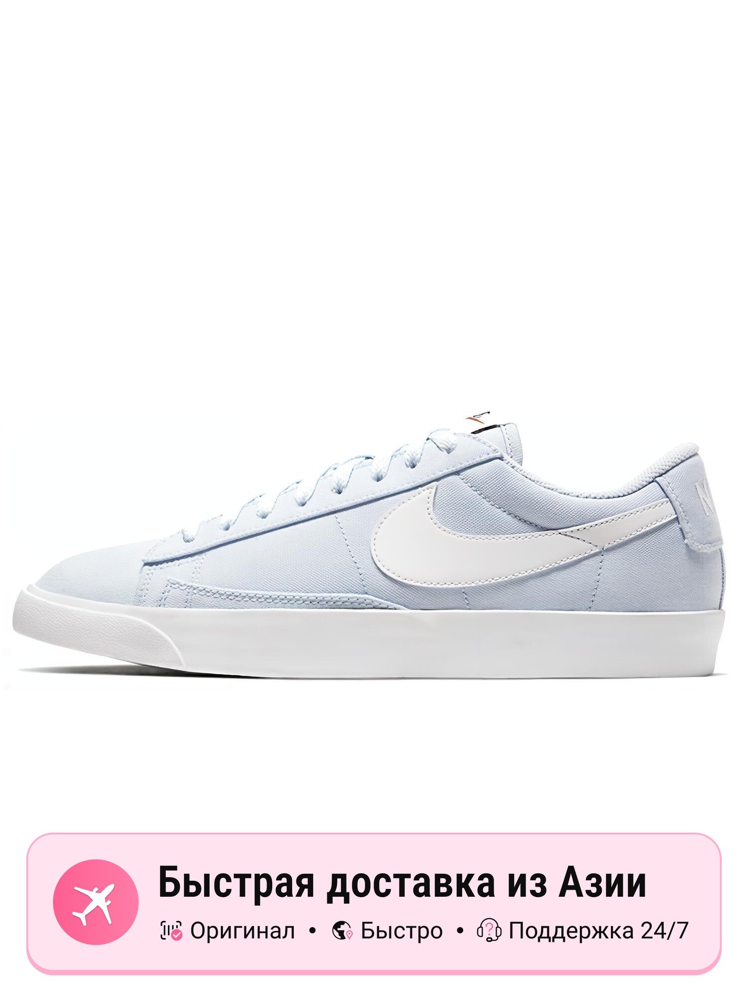 Кроссовки NIKE Blazer Low
