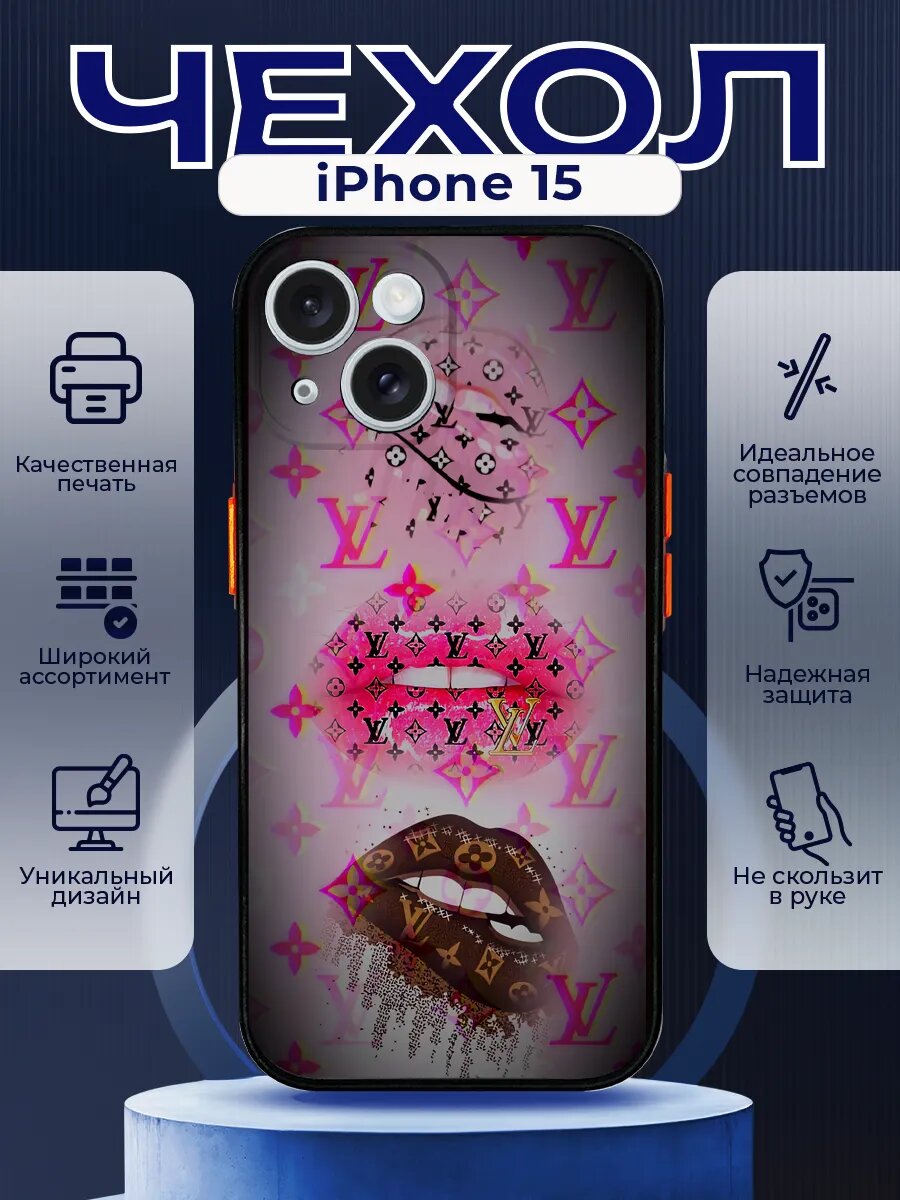 Чехол на IPHONE 15 с принтом луи виттон