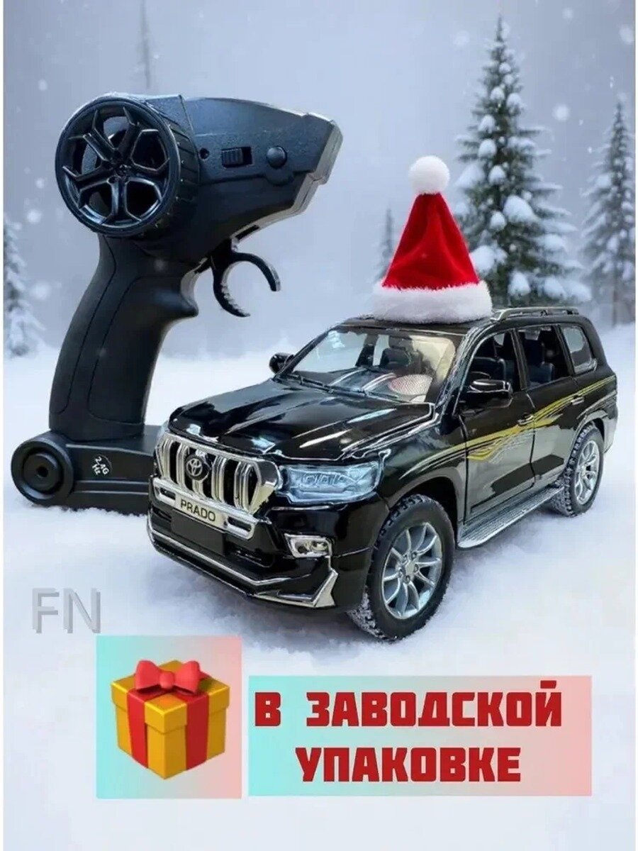 Радиоуправляемая машинка 150, масштаб 1/24, голубая, со световыми и звуковыми эффектами