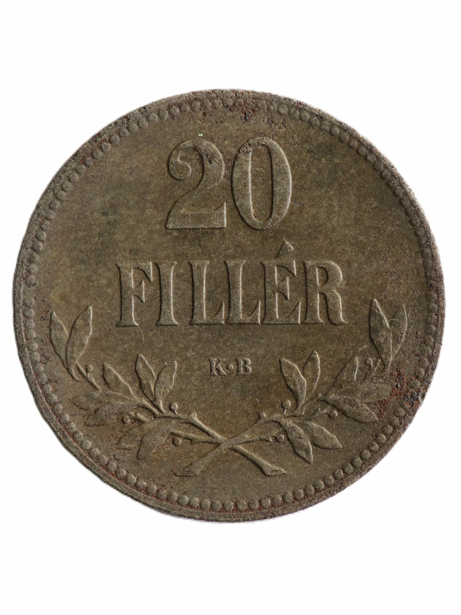 Подлинная монета Венгрии 20 филлеров 1917 года