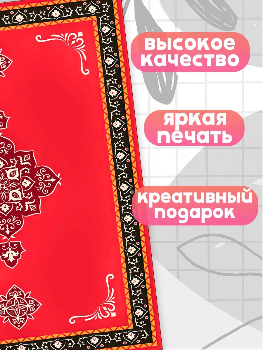 Постеры на стену ковер — фото 1