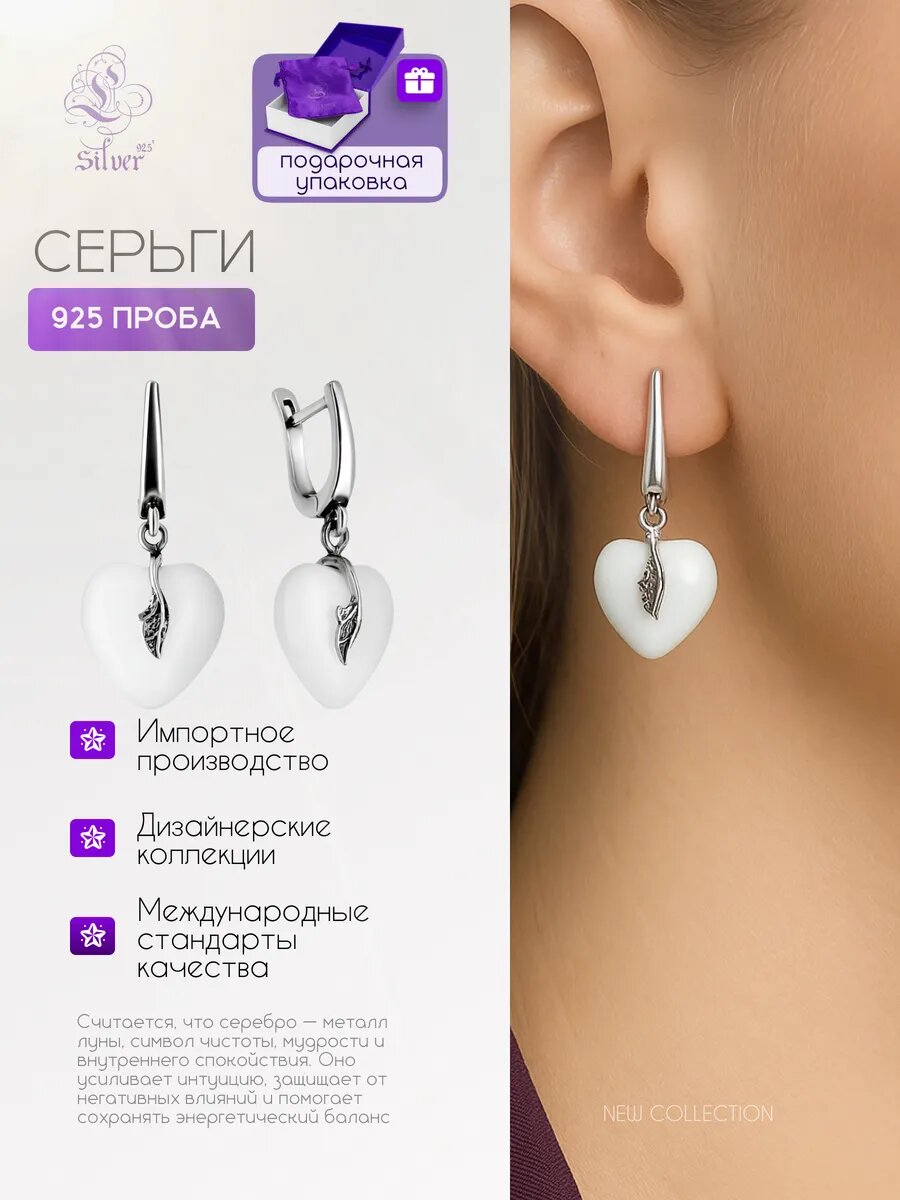 Серьги L-Silver, серебро, 925 проба, родирование