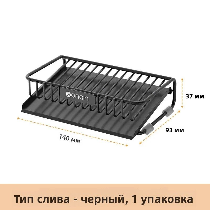 Мыльница "Бамбуковая мыльница с поддоном