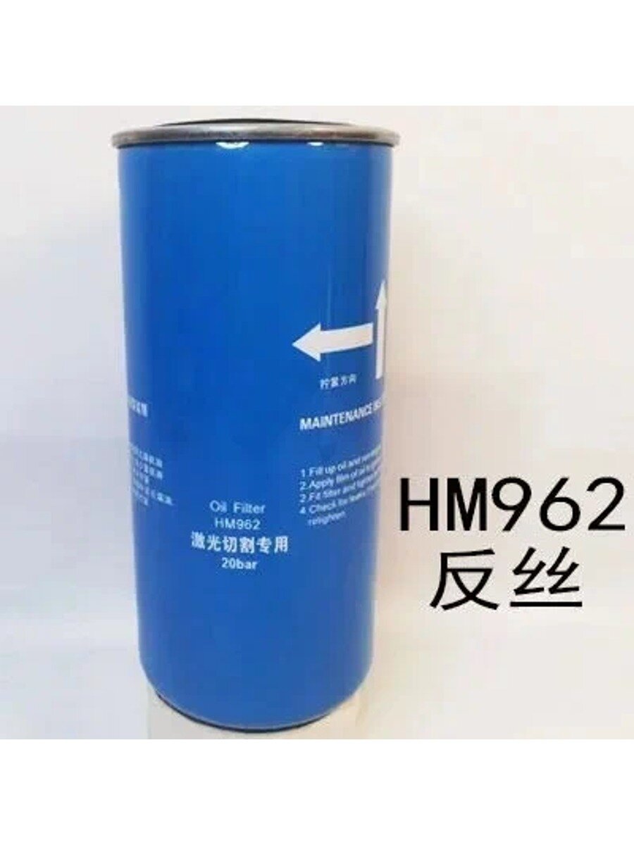 Масляный фильтр воздушного компрессора HM962