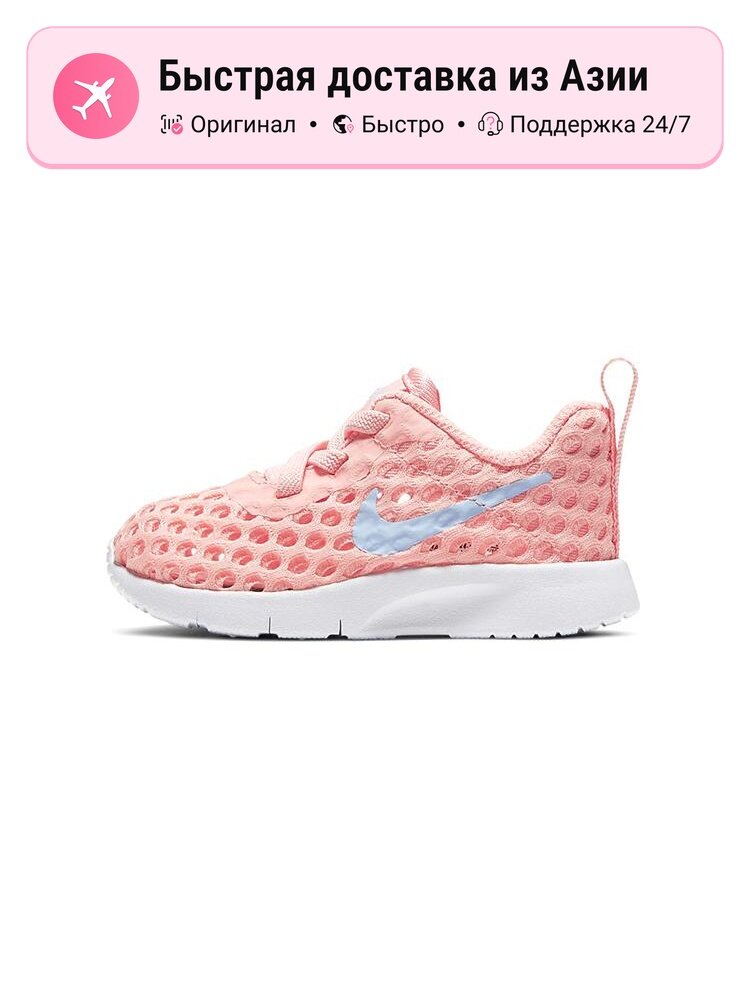 Кроссовки NIKE 410
