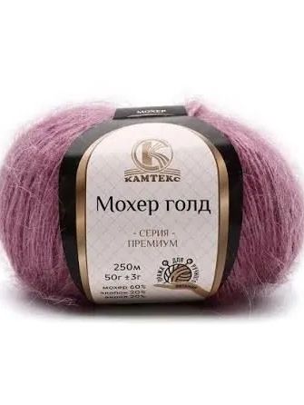 Пряжа Мохер Голд от Камтекс