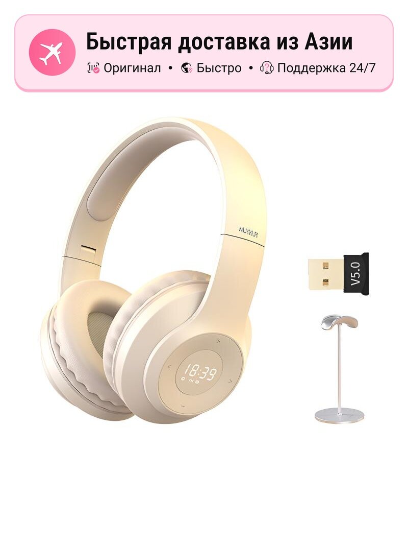 Беспроводные наушники унисекс MUYKUY 730944028, Headphones + Earphone Case + Tote Bag