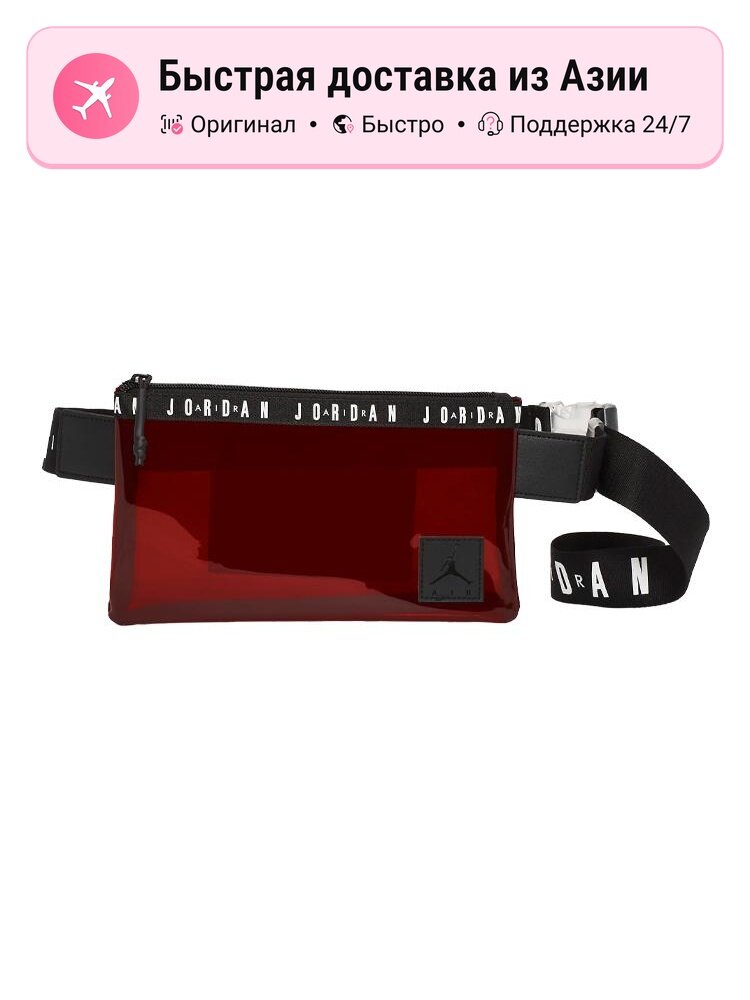 Сумка Jordan Jordan Полиуретановая поясная кроссбоди-сумка Regular Unisex Red