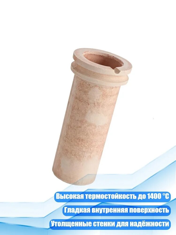 Керамические тигли для литья, - 3KG