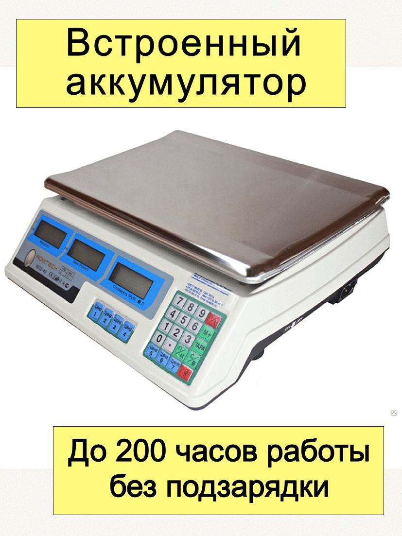 Весы Romitech NECS-40 — фото 1