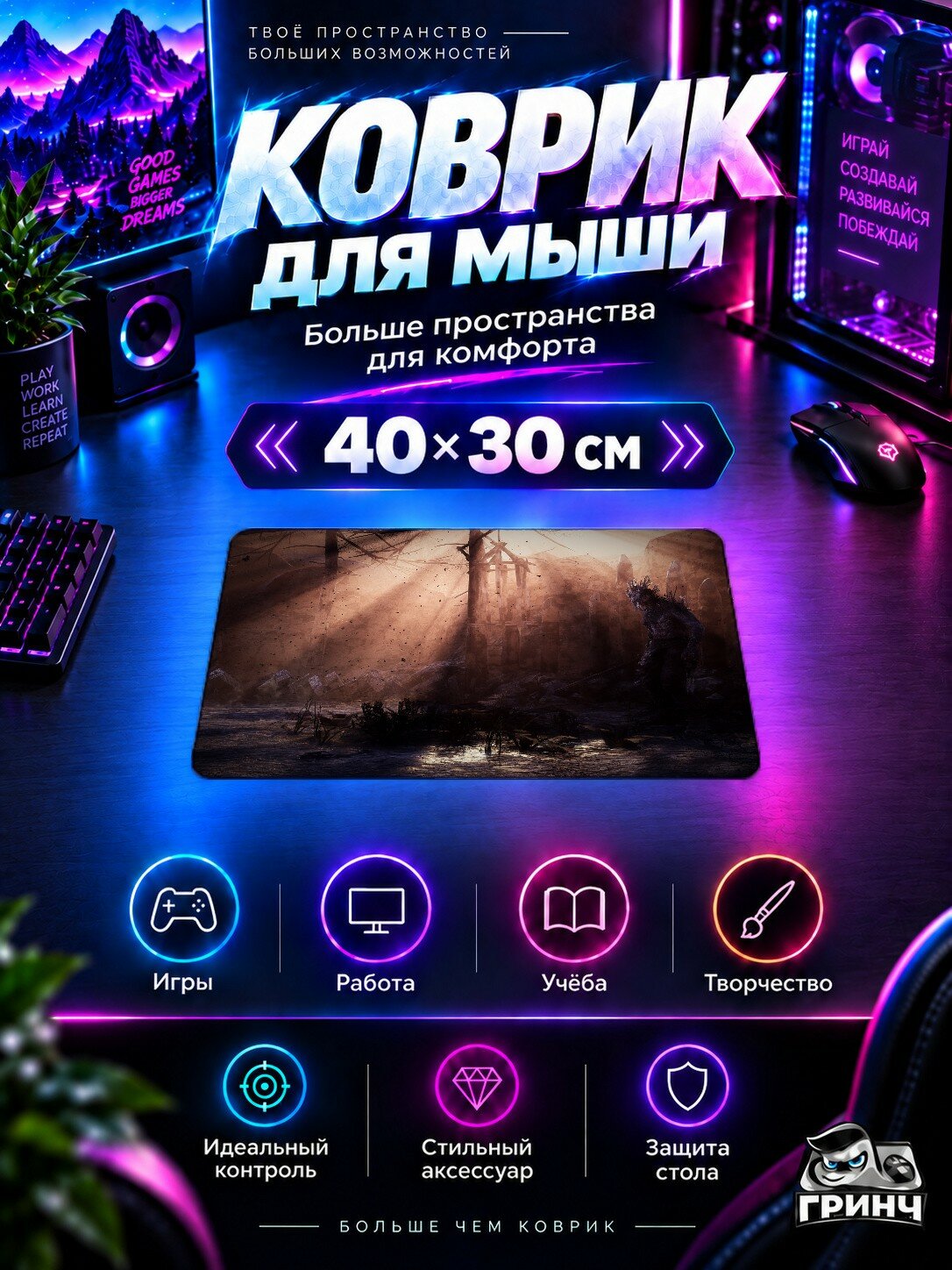 Игровой коврик для мыши 40×30 см — Hellblade / Хеллблейд — Hellblade Senuas Sacrifice