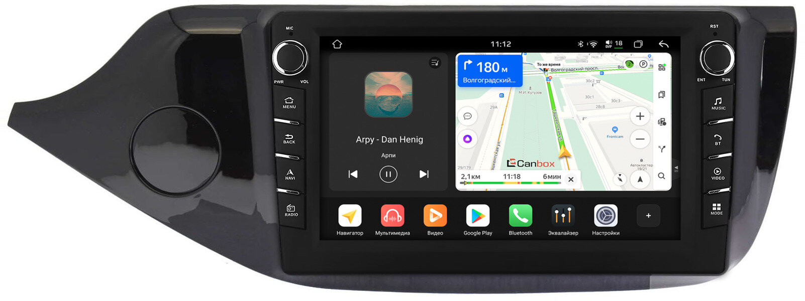 Штатная магнитола Kia Ceed 2 2012-2018 (глянец) Canbox H-Line 8833-9209 Android 14 (4G-SIM, 4/64, DSP, IPS) С крутилками