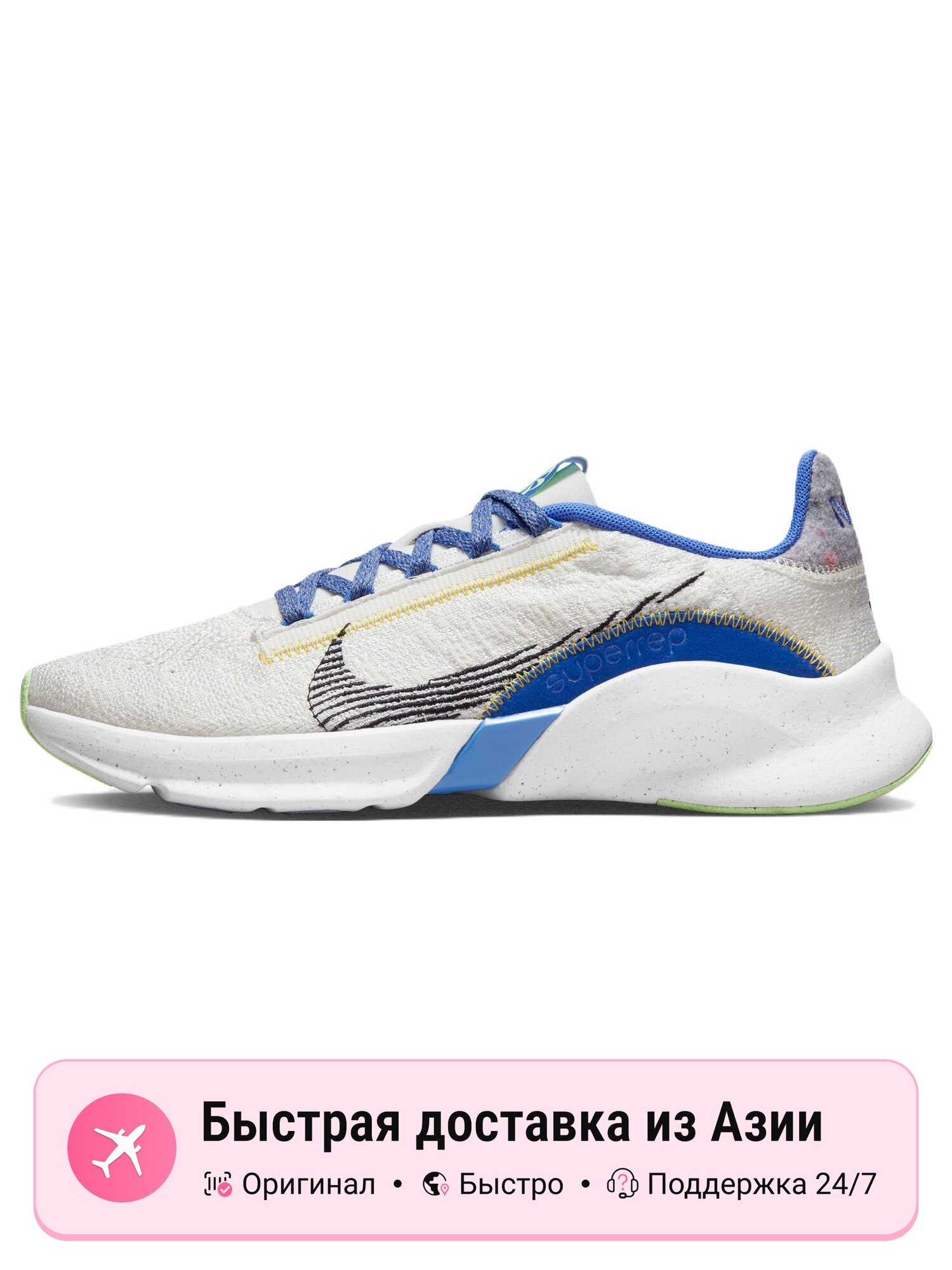 Кроссовки NIKE SuperRep Go 3 Flyknit Next Nature