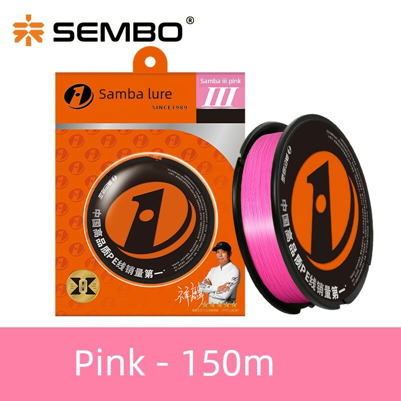 Премиум SEMBO Samba III Брага для ловли рыбы, 1.5 фунта, Розовый, 150 метров для оптимального заброса и гибкости