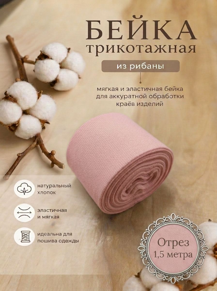 Шарф