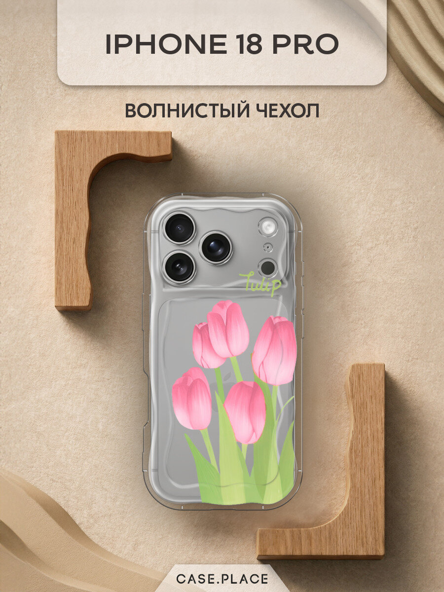 Чехол на iPhone 18 Pro / Айфон 18 Про с принтом Пять тюльпанов