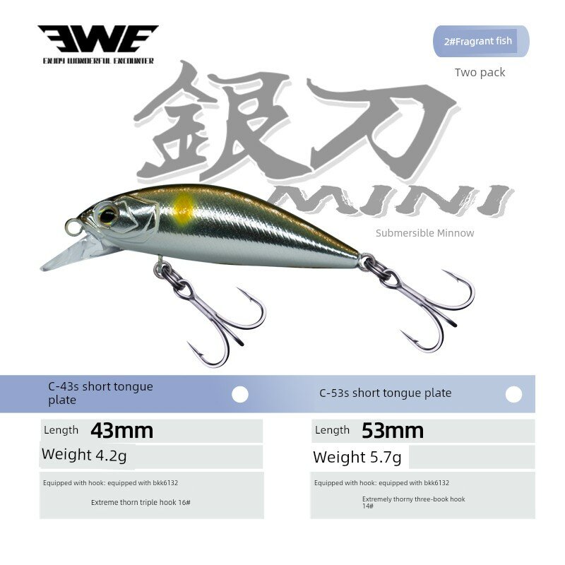 Элитный EWE Mini Bass Lure 4.2g Копченая Рыба Короткий Язычок для Спиннинга