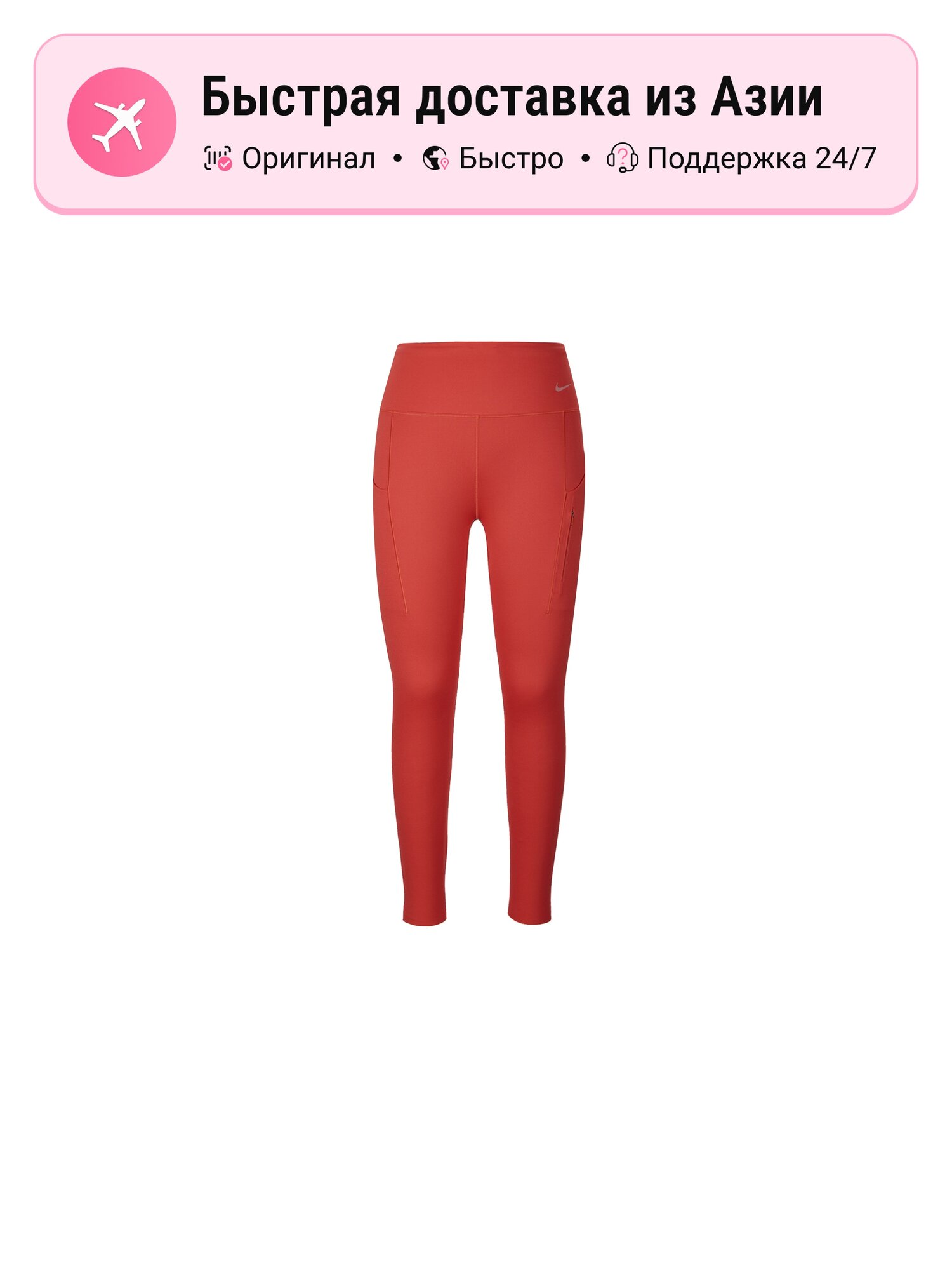 Брюки спортивные NIKE Go