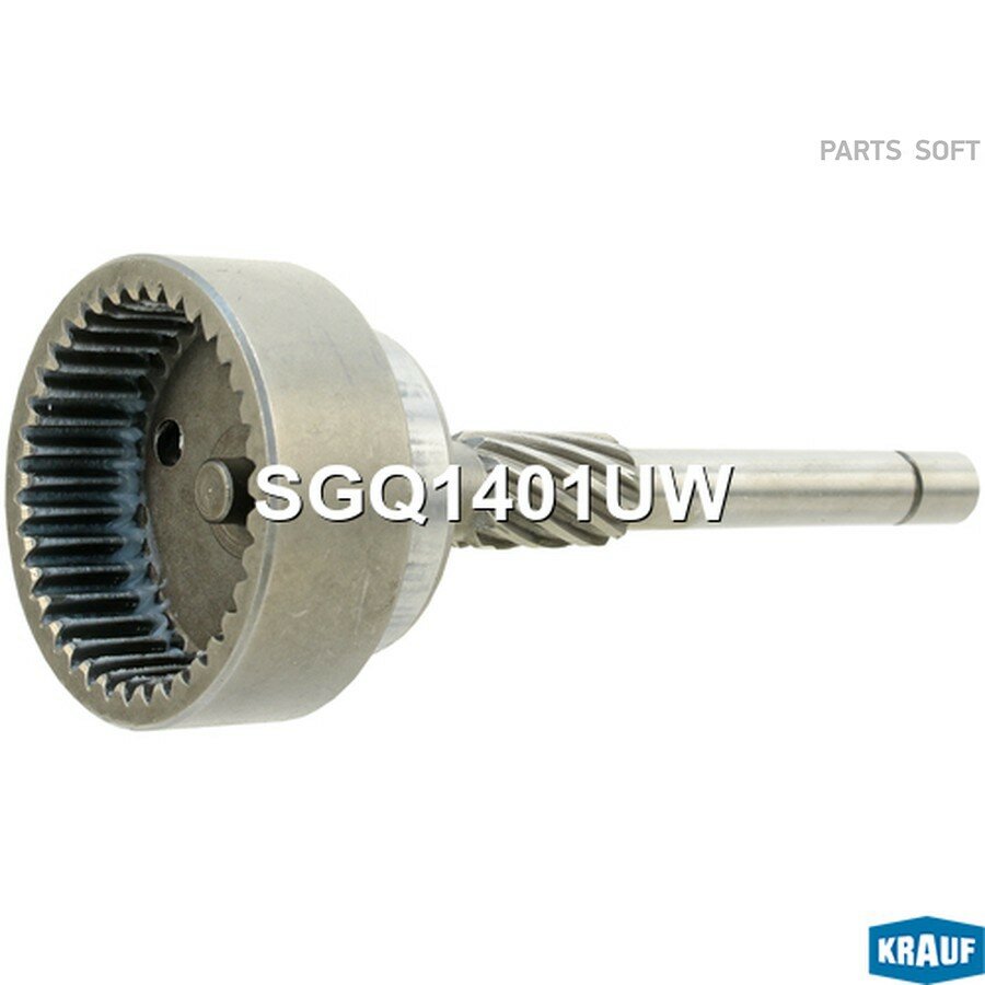 Редуктор стартера от официального дистрибьютора, KRAUF, артикул SGQ1401UW