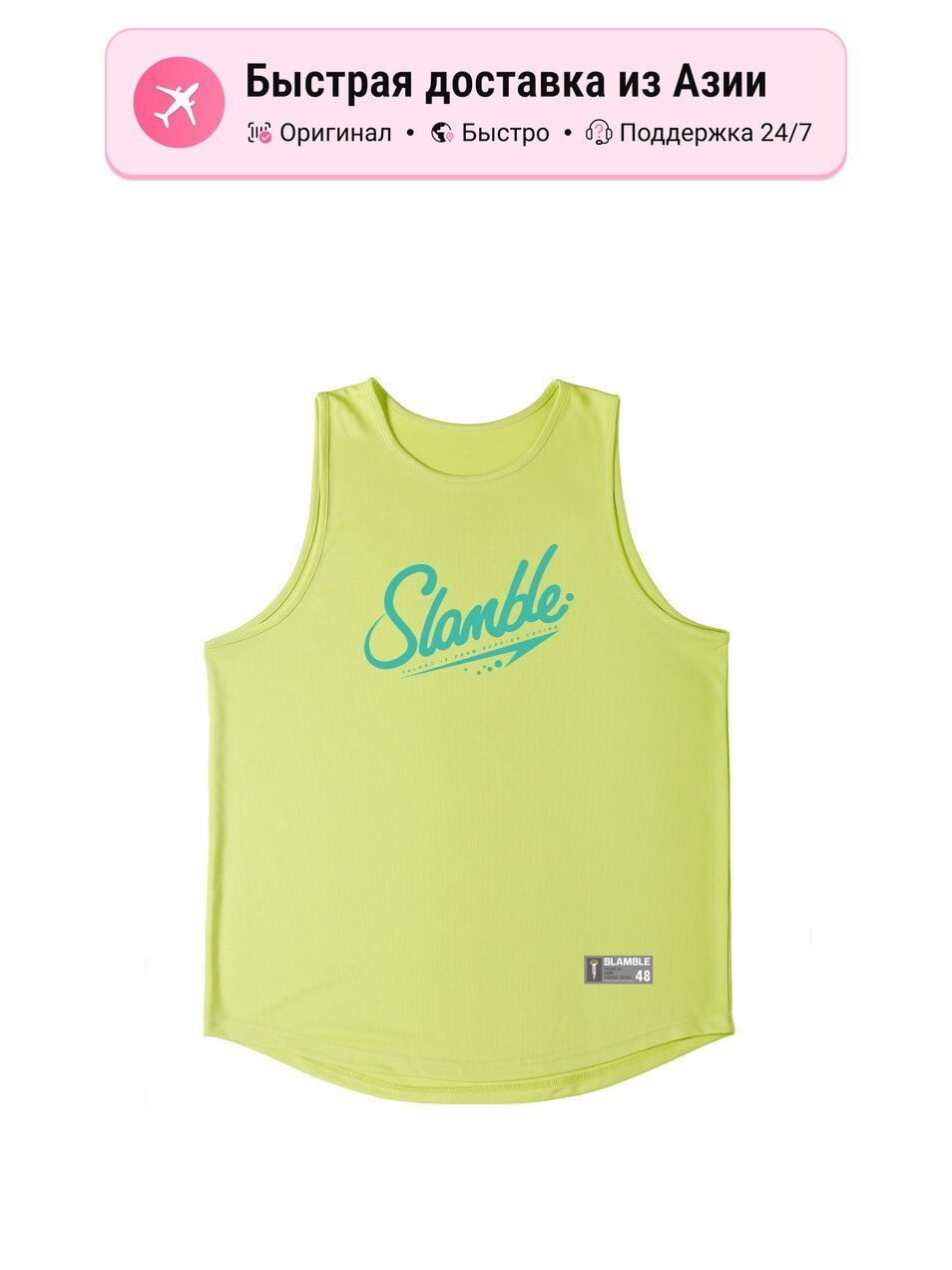 Джерси Slamble 5244983