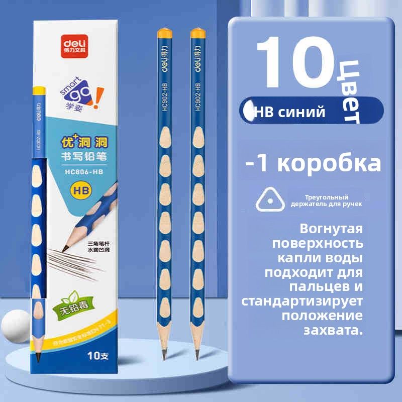 Карандаш, твердость: HB (Твердо-мягкий)